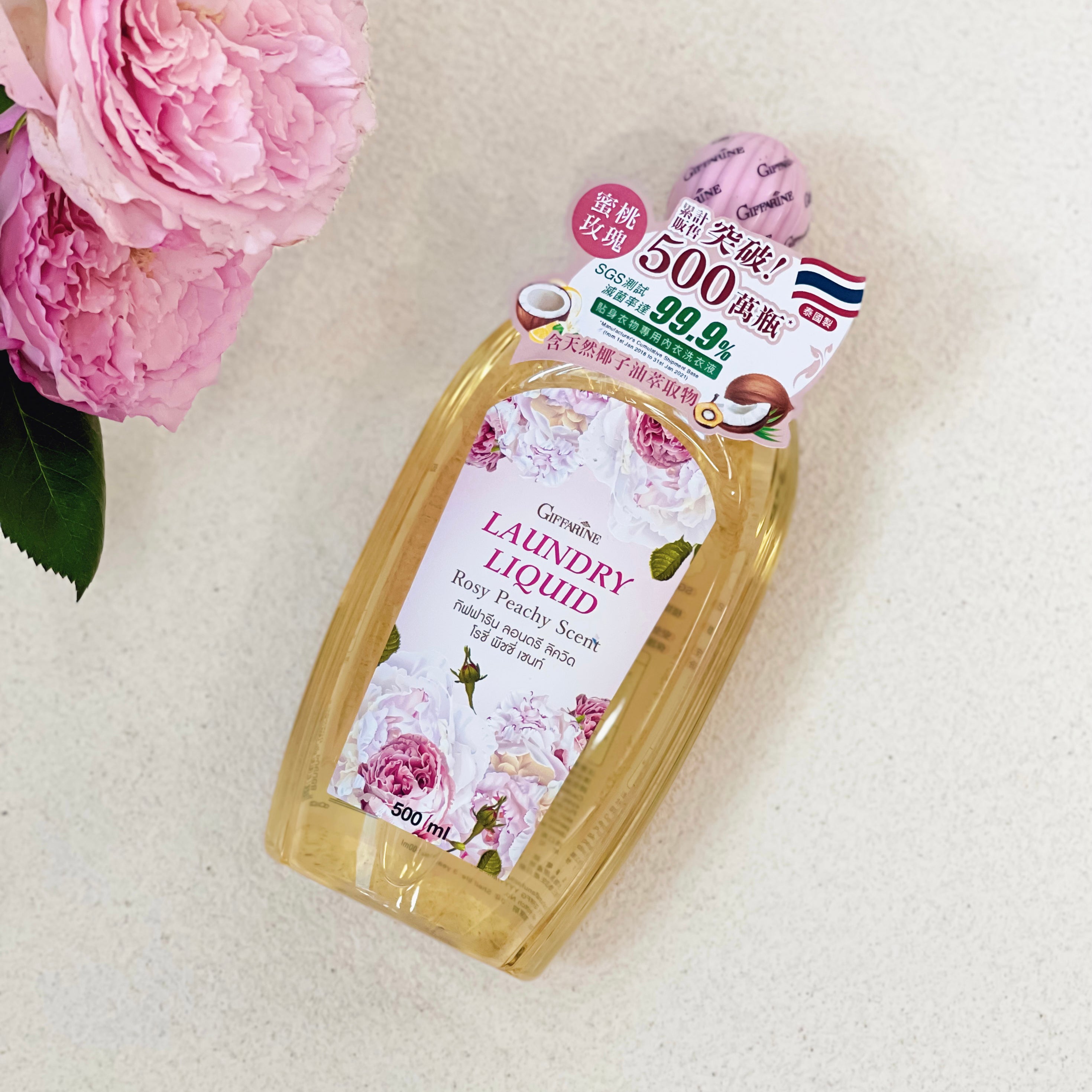 Laundry Liquid - Rosy Peachy Flavor 500ml – G GLOBAL MARKETING LIMITED